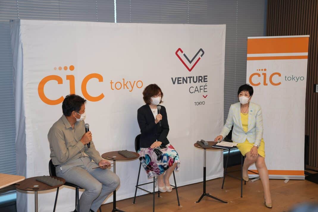 Tokyo Metropolitan Government moves into CIC Tokyo Innovation Campus | CIC